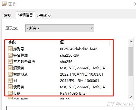 等保测评2.0-Windows Server主机漏洞修复(1) - 知乎