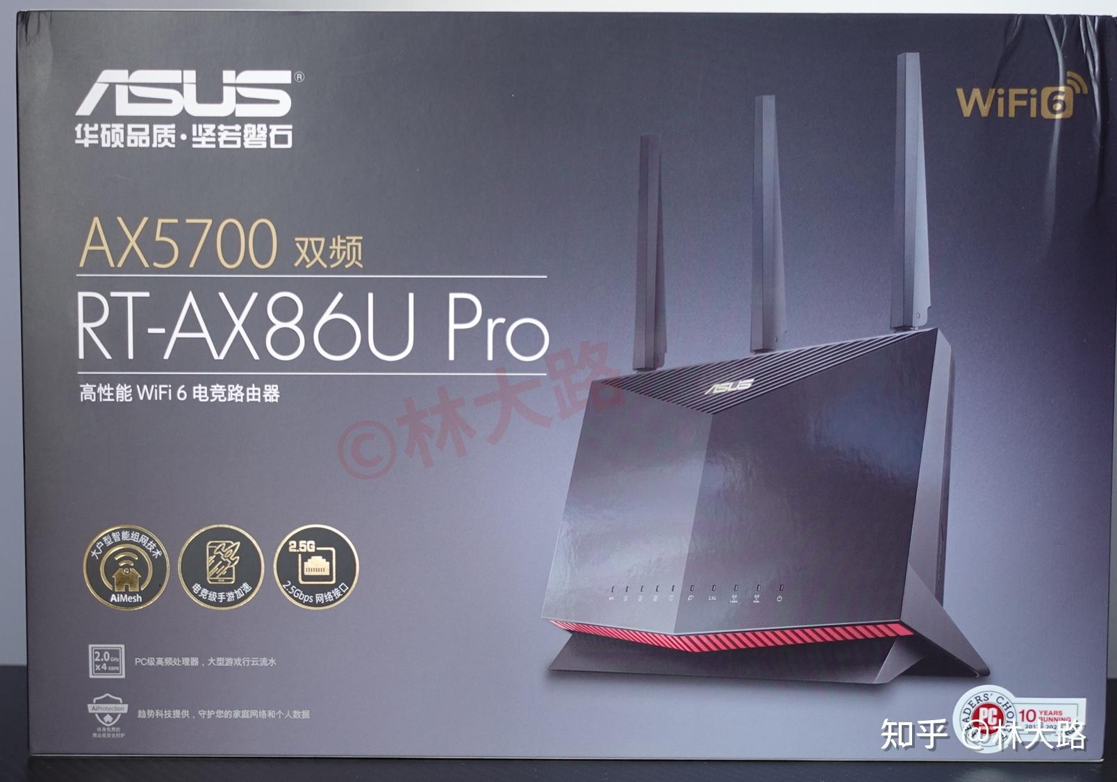 华硕AX86U Pro是否值得买？附测评 - 知乎