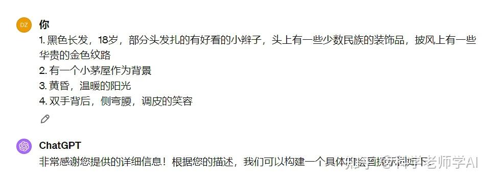 有哪些好的 Stable Diffusion 提示词（Prompt）可以参考？ - 知乎