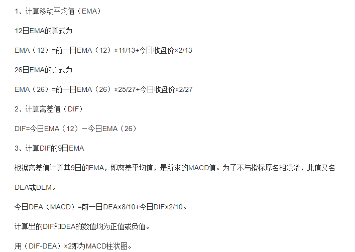 Talib包计算MACD值和行情软件有差异的解决方法 - 知乎
