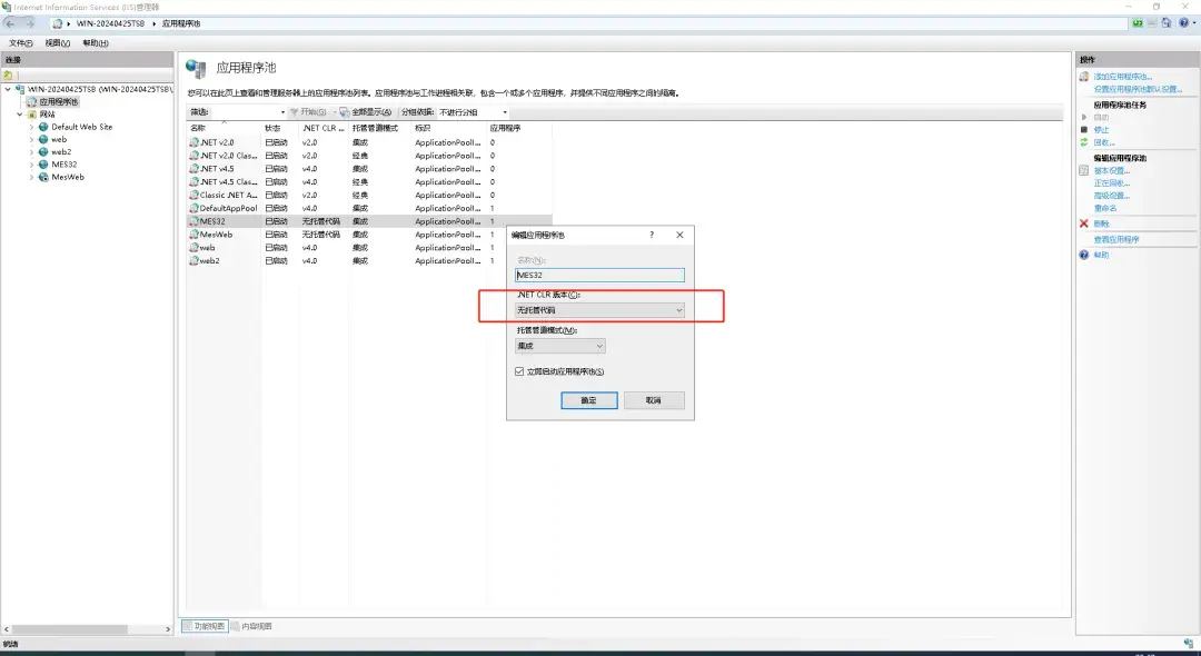 .NET6接口WebApi部署到Windows服务器IIS上 - 知乎