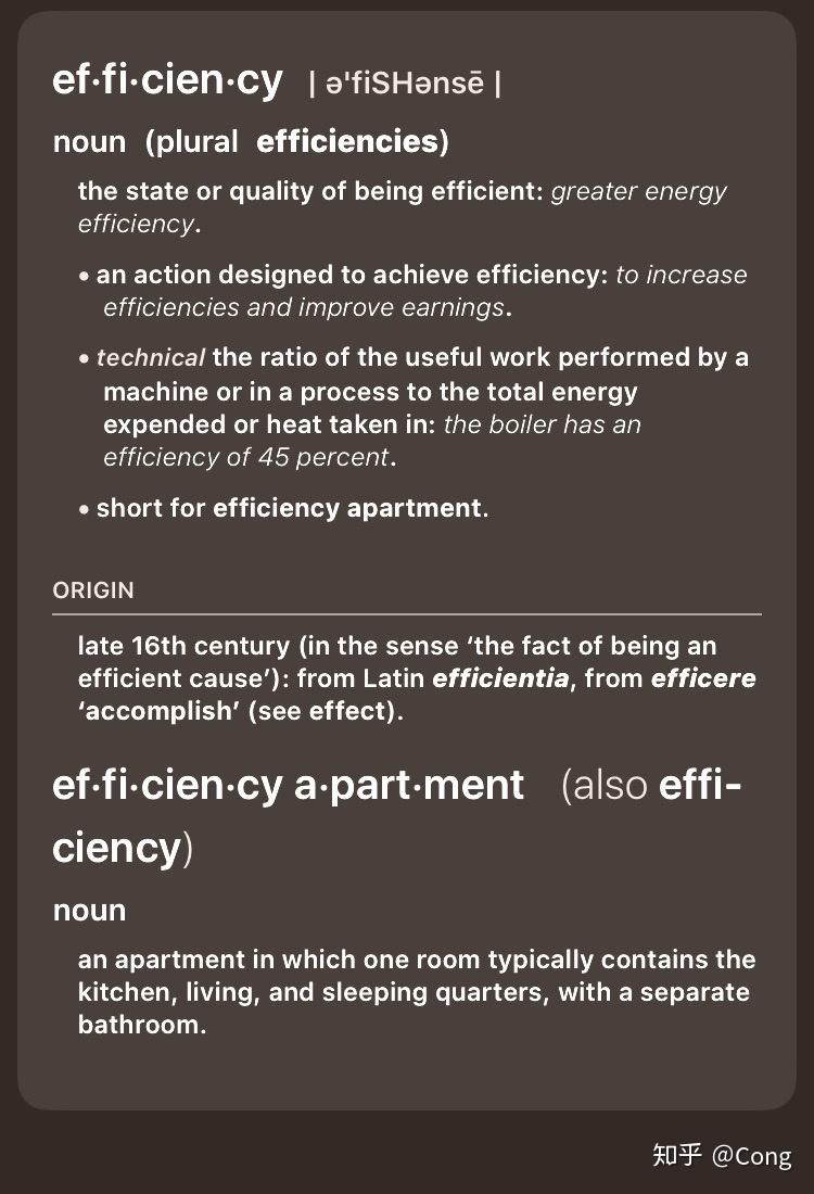 效能和效率用英语分别怎么说？ - 知乎