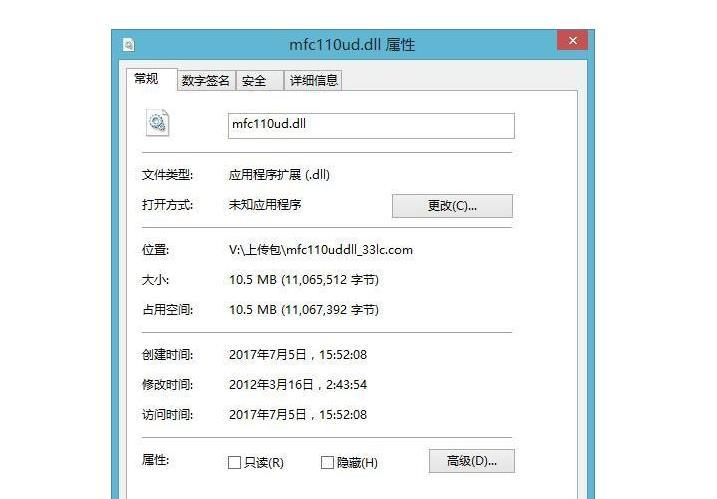 找不到mfc110.dll,无法执行代码，可以使用这3种方法进行修复 - 知乎