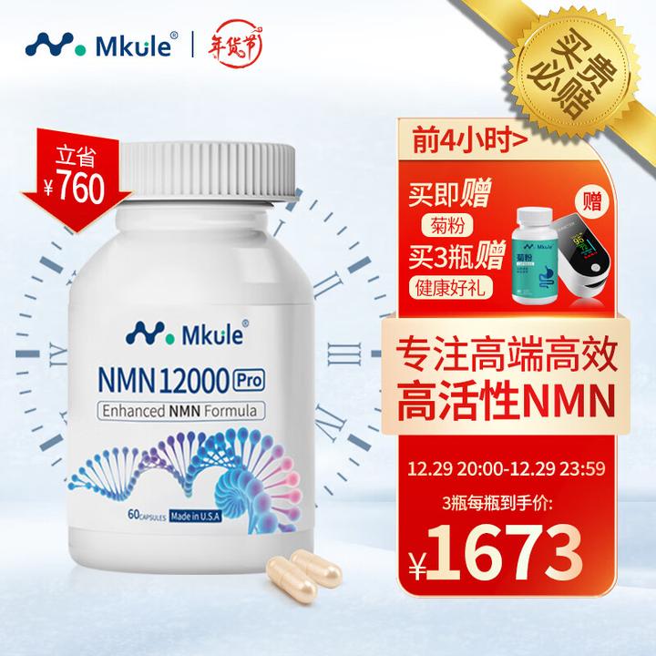 nmn的功效与作用都有哪些？副作用是什么？ - 知乎