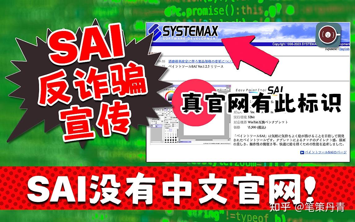 笔刷怎样导入sai2? - 知乎