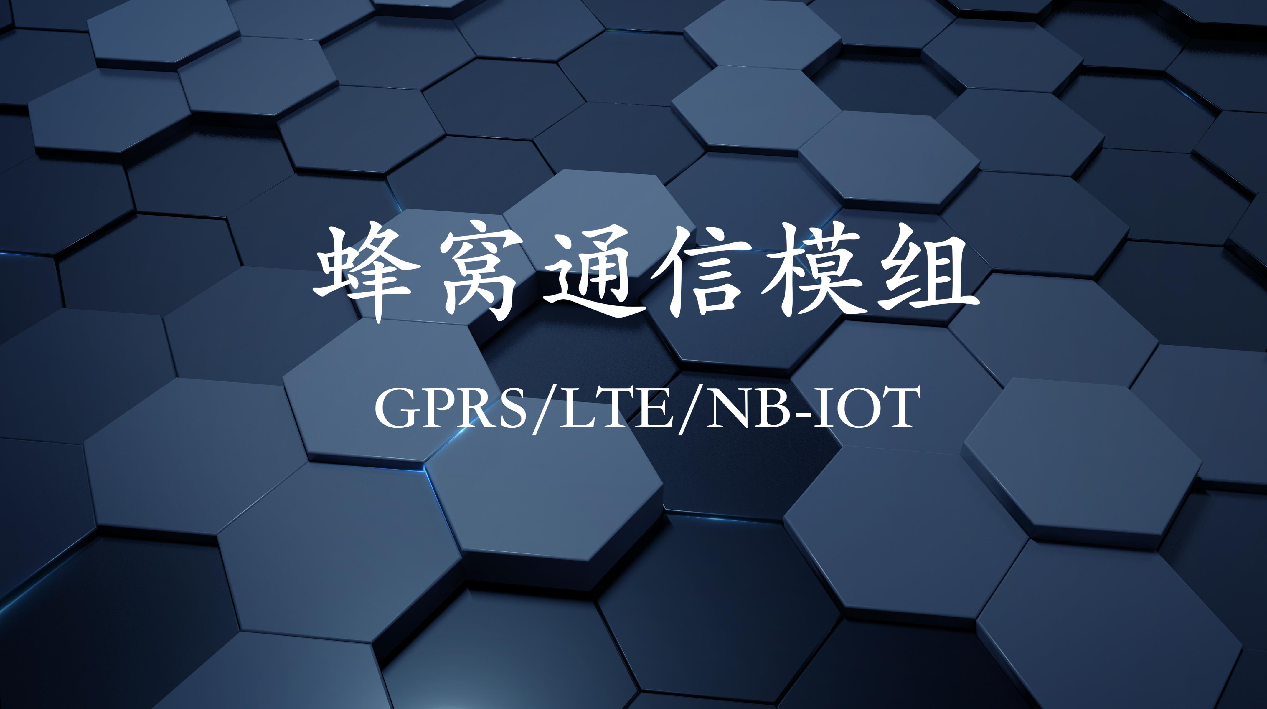 你需要了解NB-IoT标准演进R13-R14 - 知乎