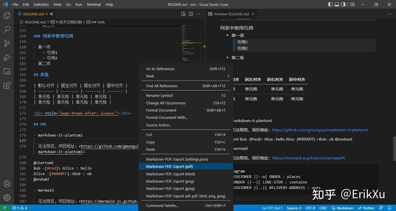 使用 VS Code + Markdown 编写 PDF 文档 - 知乎