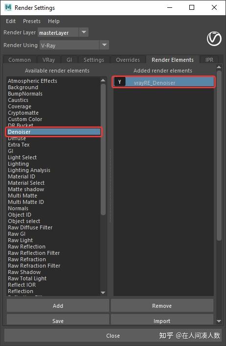 vray中如何使用独立降噪器工具？（3dmax/maya/SkecthUp） - 知乎