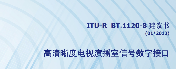 BT1120协议详解 - 知乎