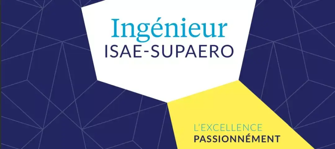 院校介绍|ISAE-SUPAERO法国高等航空航天学院专业详解 - 知乎