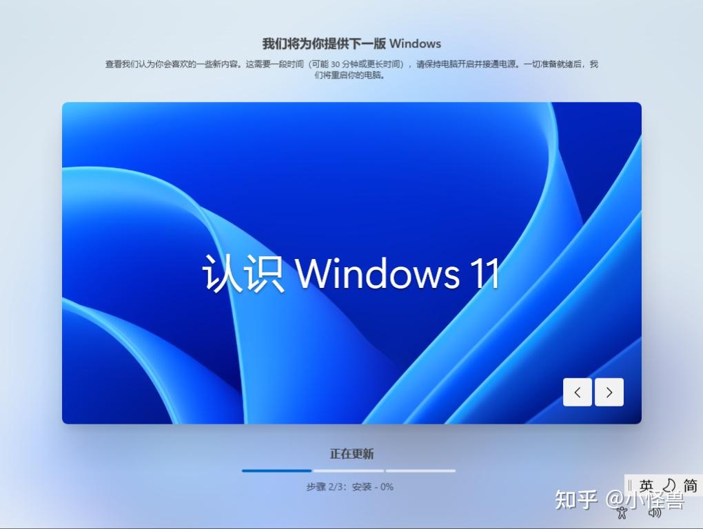 如何在Microsoft官网下载安装Windows 11操作系统 - 知乎