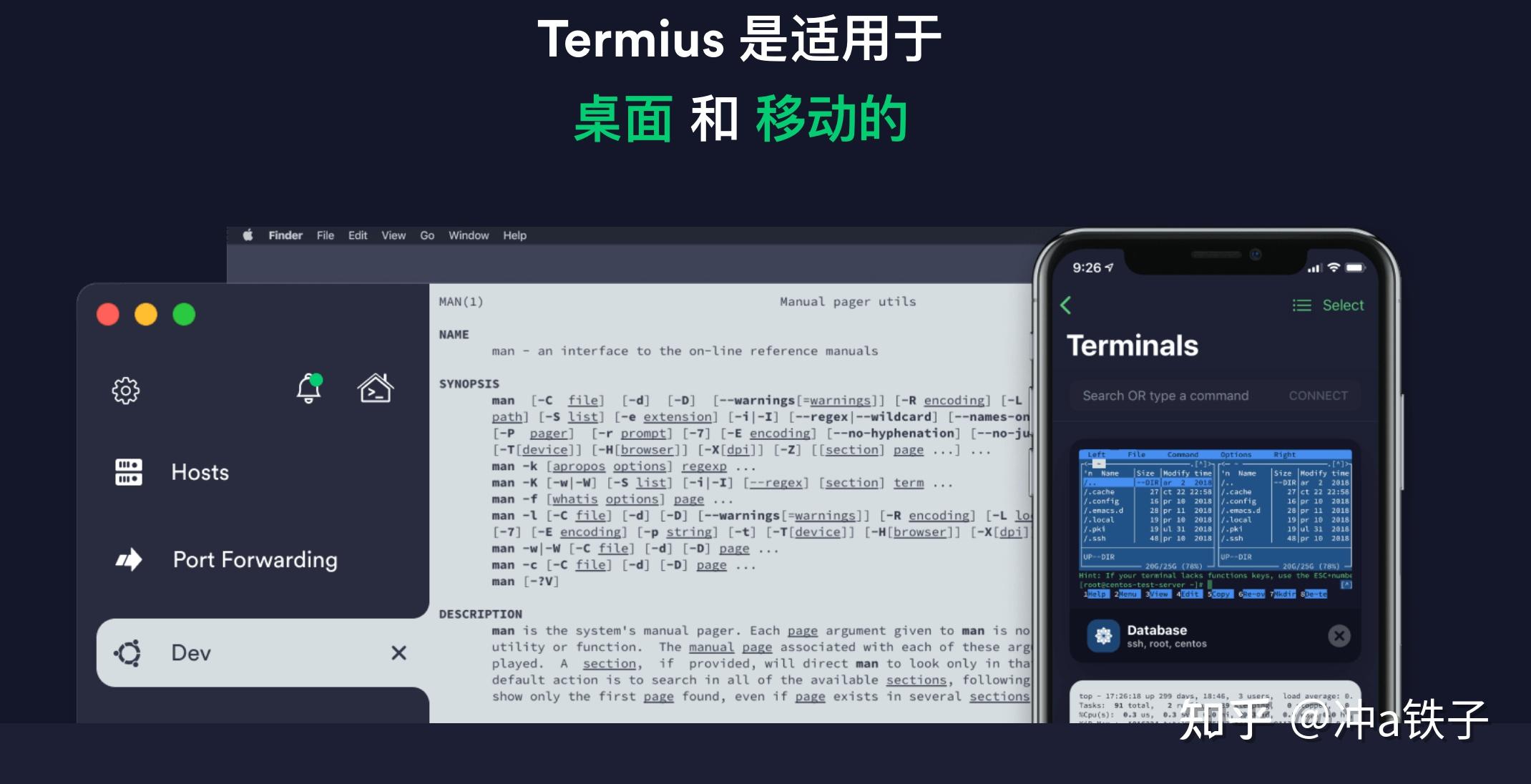 超级推荐，Mac 端ssh连接工具termius - 知乎