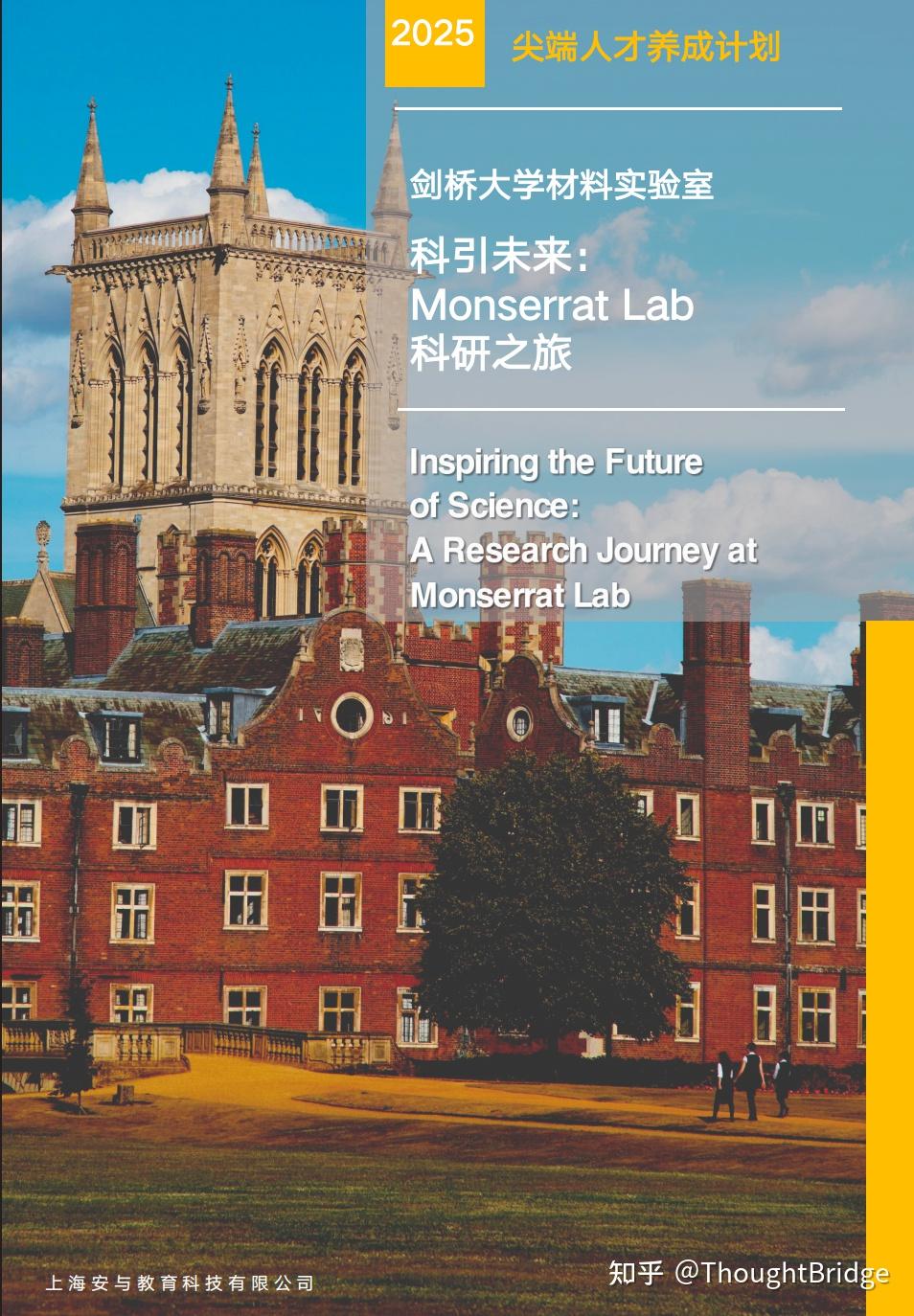 论文写作没头绪？别急 我来助你！ - 知乎