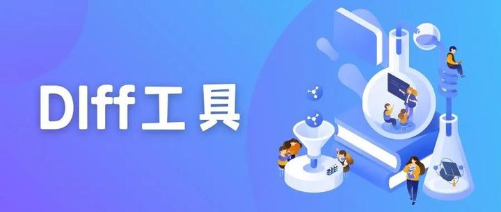 适用于 .NET 的开源文本差异对比组件 - 知乎