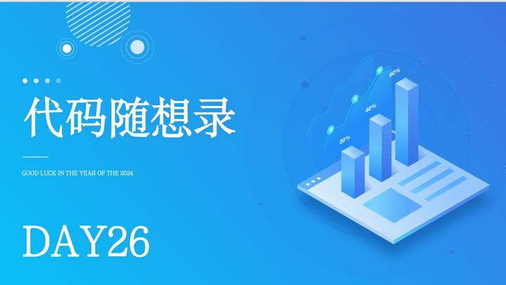 代码随想录第26天 | 回溯算法part03 - 知乎