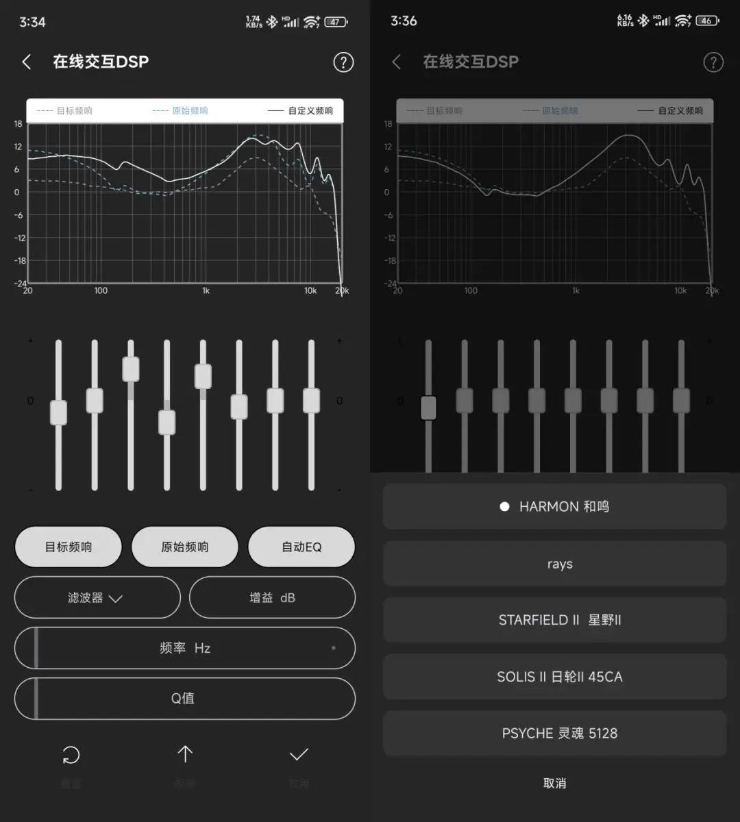 识听评测：水月雨FreeDSP Pro微型解码耳放DSP耳机升级线 - 知乎