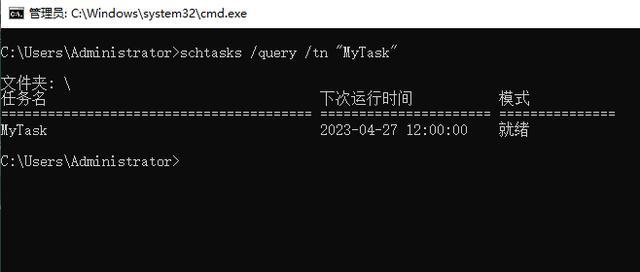 转载：使用schtasks命令定时关机 - 知乎
