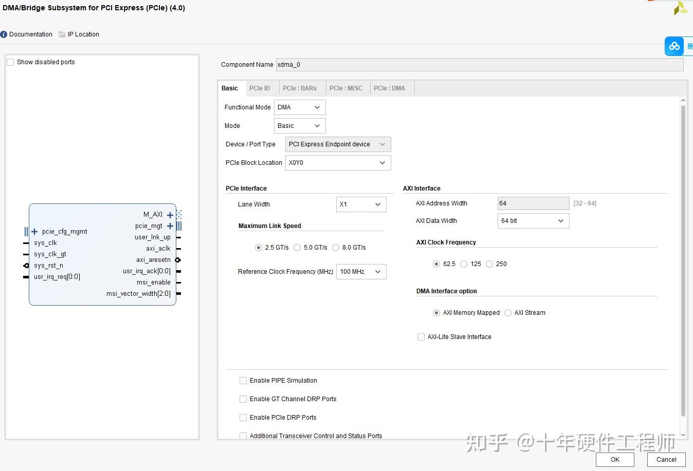 XDMA的FPGA IP核配置详解 - 知乎