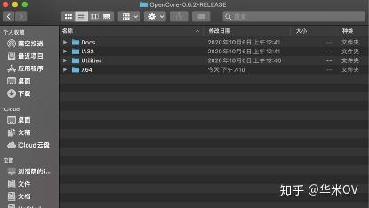 黑苹果：OC配置入门 - 知乎