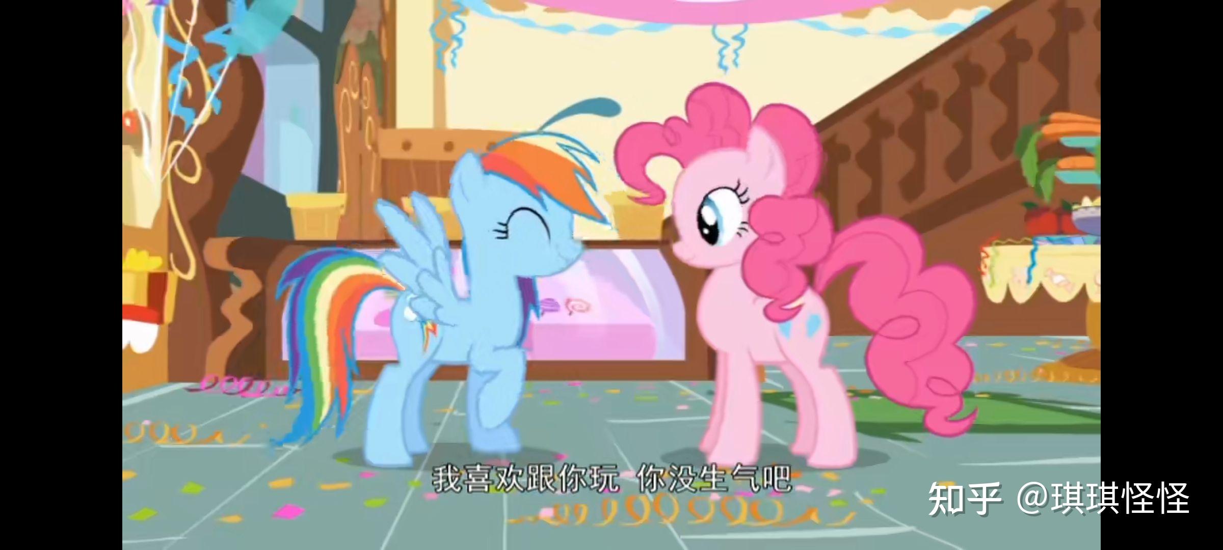 有哪些好看的《小马宝莉》头像？ - 知乎