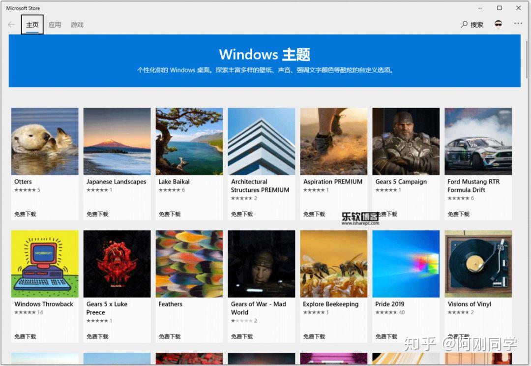 这些桌面美化神器，让你的桌面变得炫酷牛逼起来 - 知乎