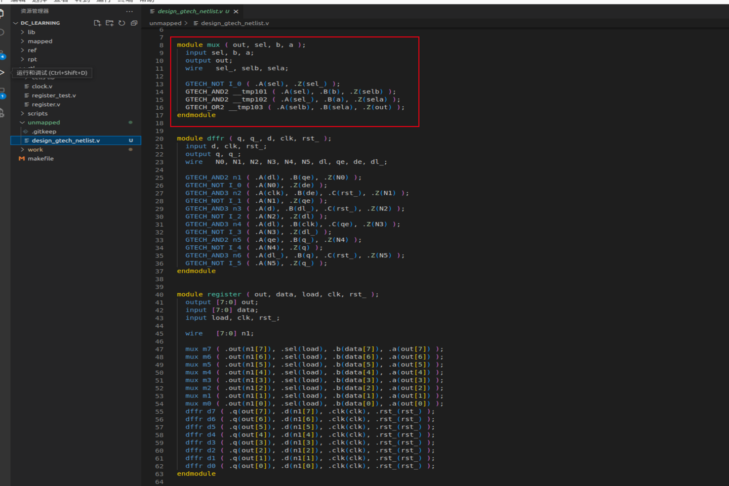 Synopsys Design Compiler使用分享 - 知乎