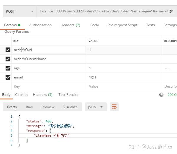 使用Spring Validation优雅地校验参数 - 知乎