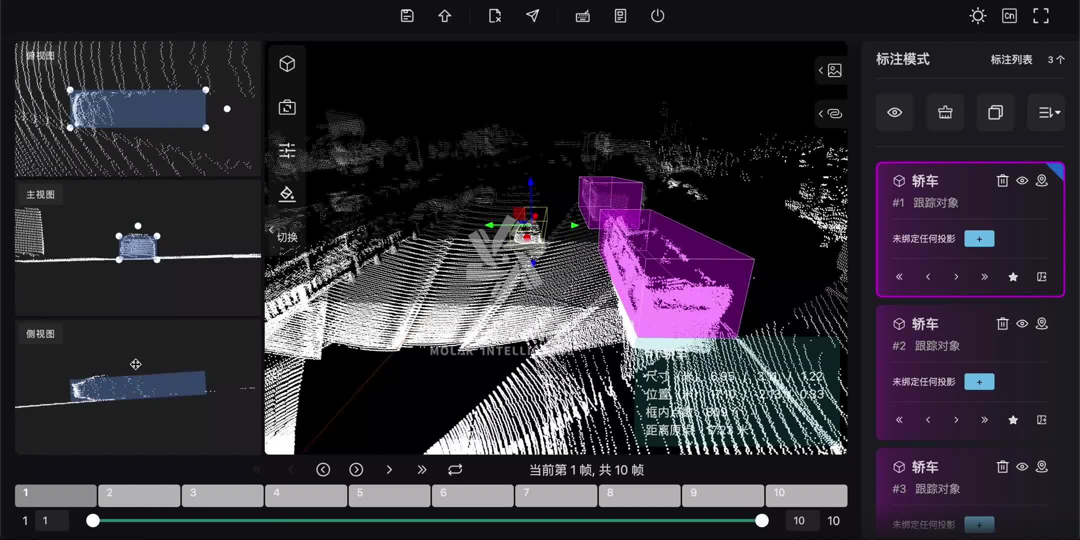 3D点云标注有哪些好用的开源工具 - 知乎