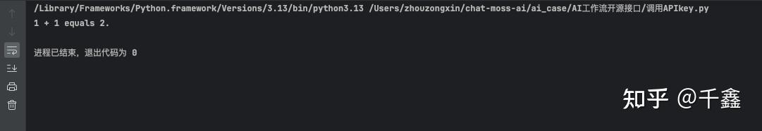 【openAI库】Python语言openAI库详解：从入门到精通（从0到1手把手教程） - 知乎