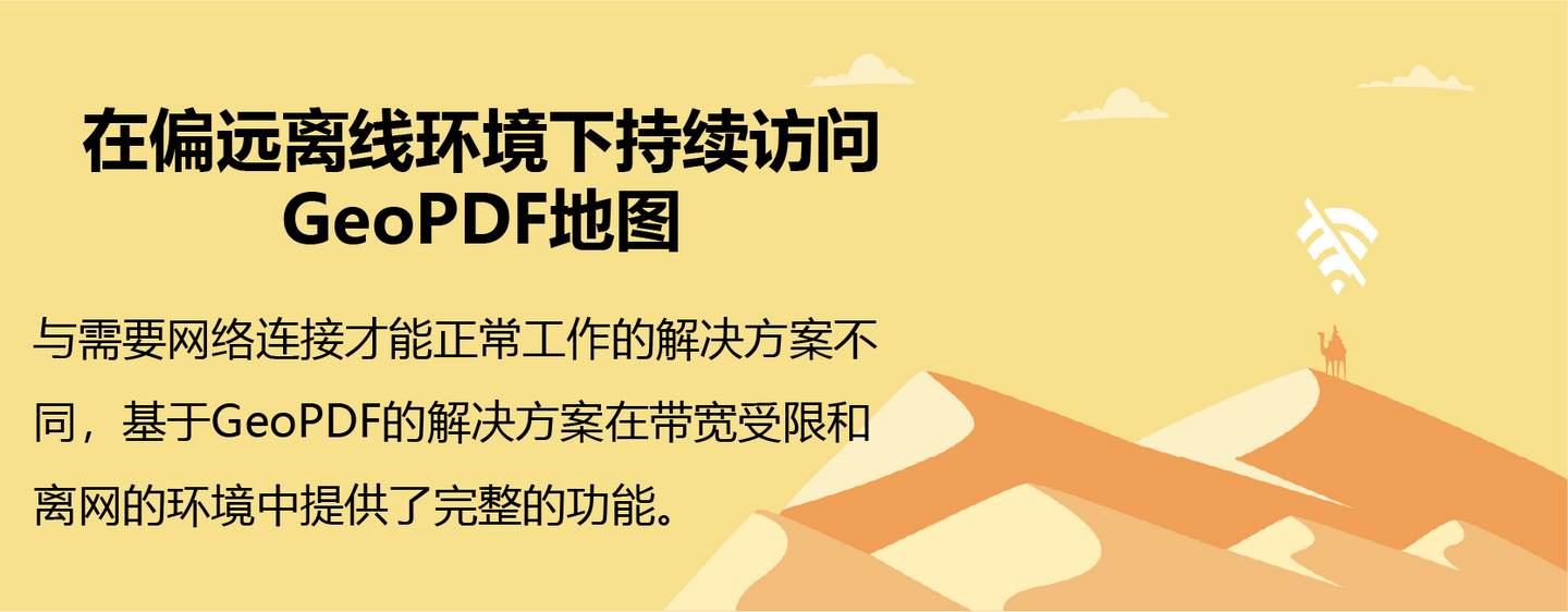 GeoPDF Toolbar】 - 知乎