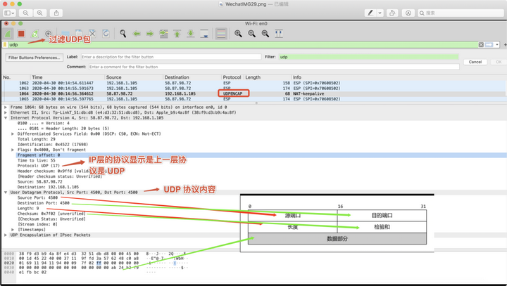 抓包分析UDP，TCP和UDP的区别说不上五条就进来看看吧 - 知乎