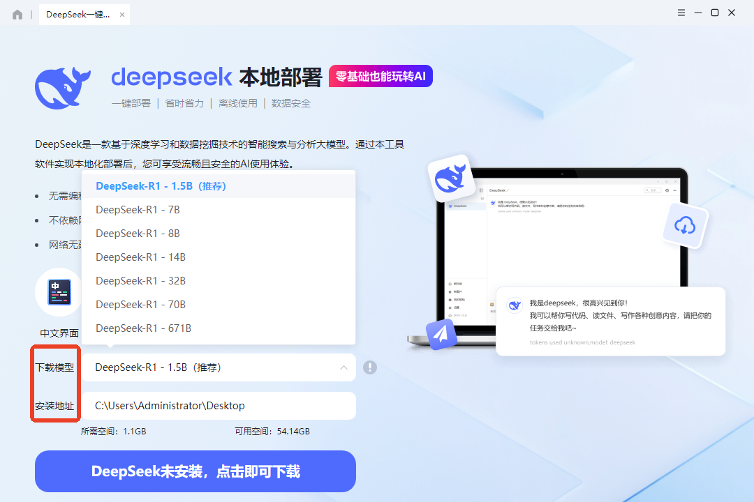 deepseek本地部署和网页版区别何在？一文读懂，附赠本地部署秘籍！ - 知乎