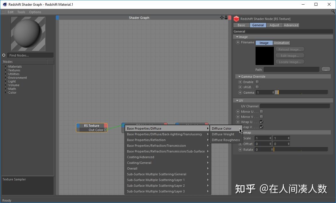 redshift for C4D 入门基础详细介绍 - 知乎