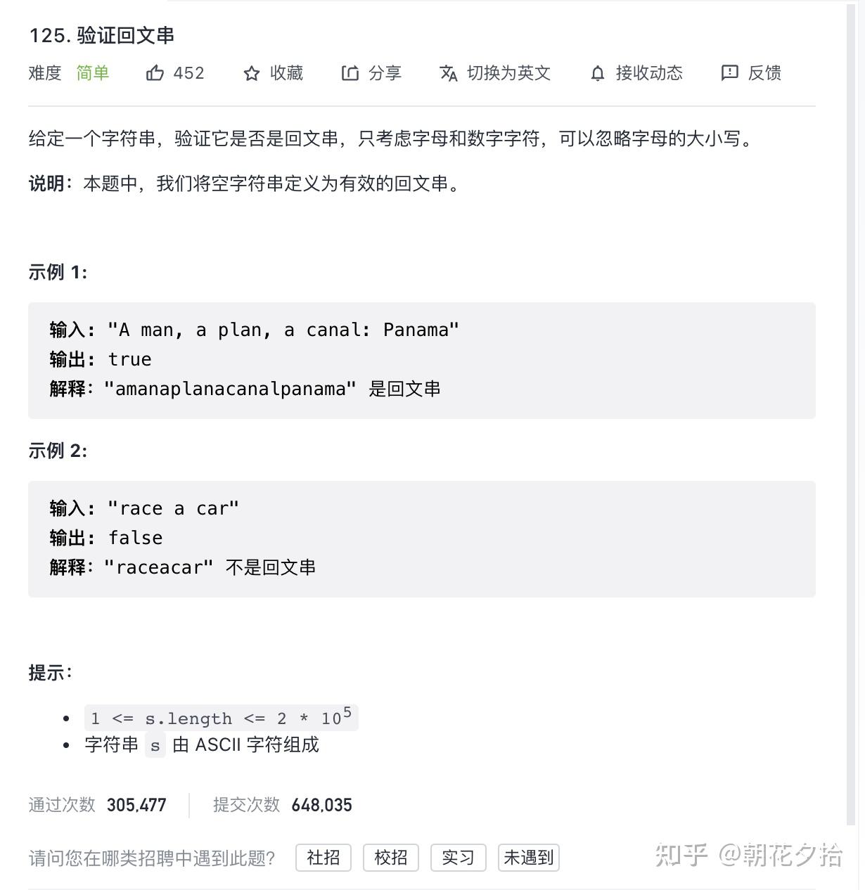 没有区分0P与OP导致的错误 - 知乎