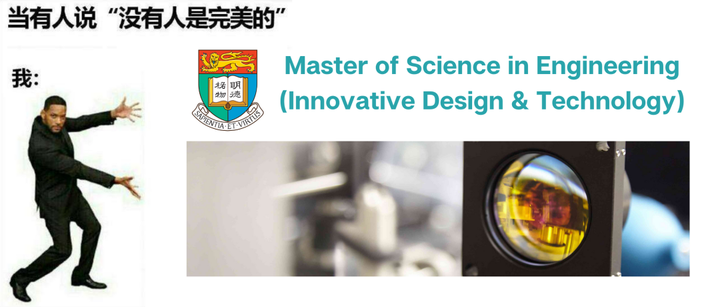 港大IDT：交互技术设计一把抓，还离家近 - 知乎