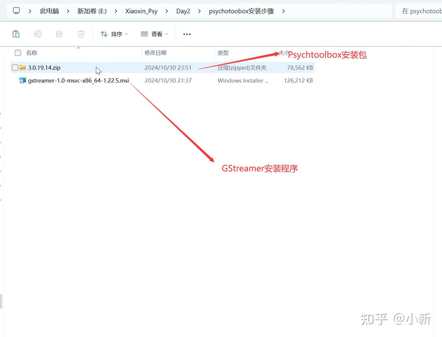 Day2 Psychtoolbox的下载与安装（附带安装包） - 知乎
