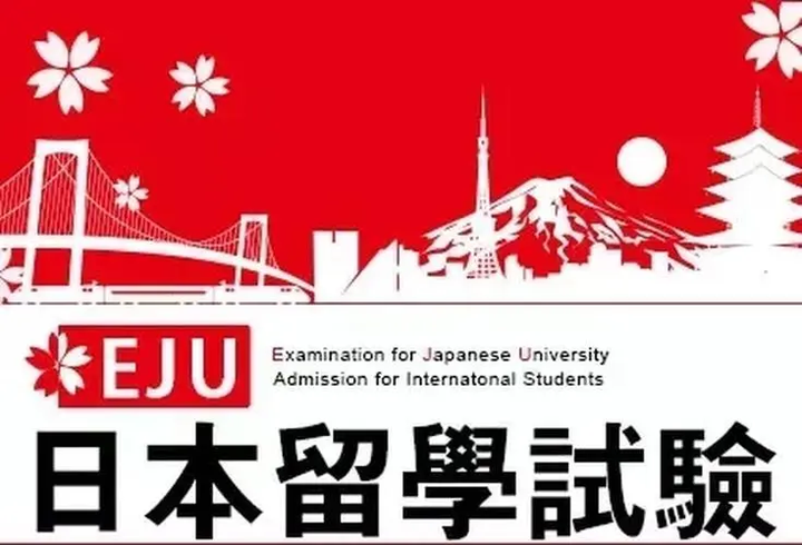 2023年第一回EJU成绩已发布，接下来如何报考及考取日本大学？ - 知乎