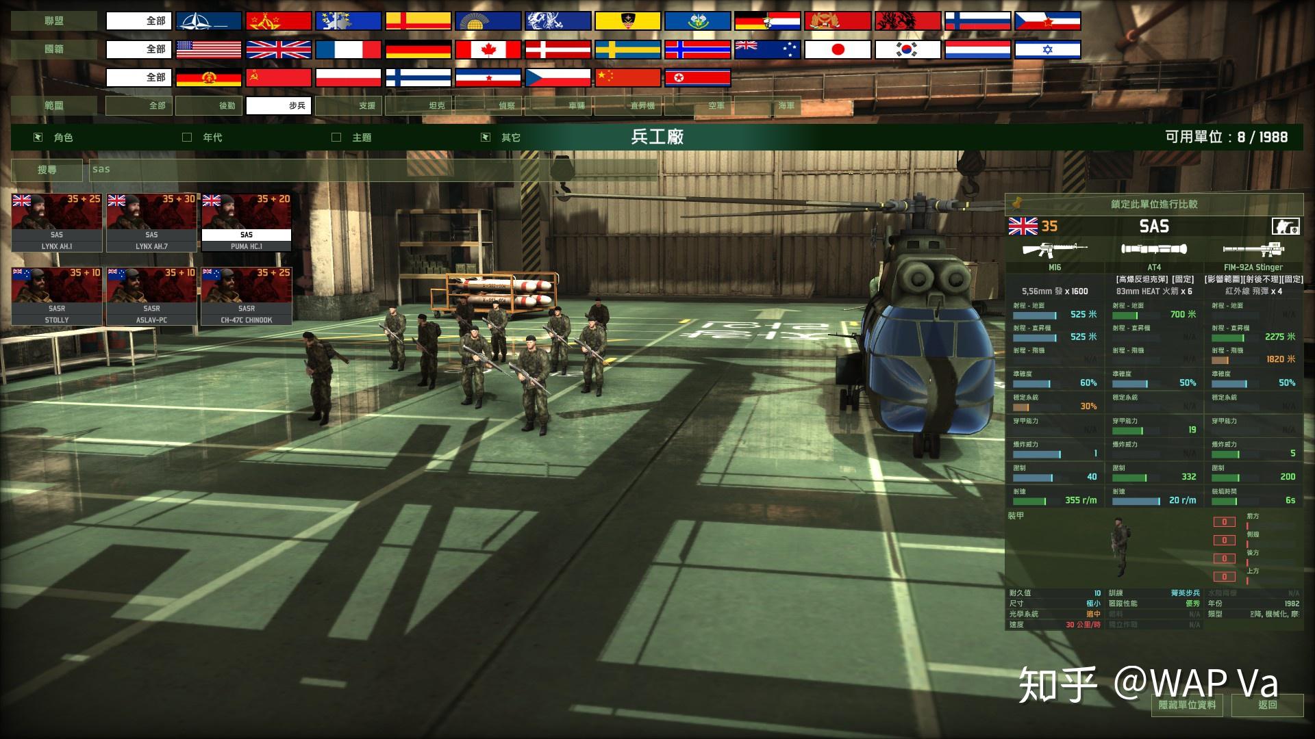 超硬盒RTS游戏：战争游戏红龙wargame：red dragon 详细指南第一期 超级多图预警） - 知乎