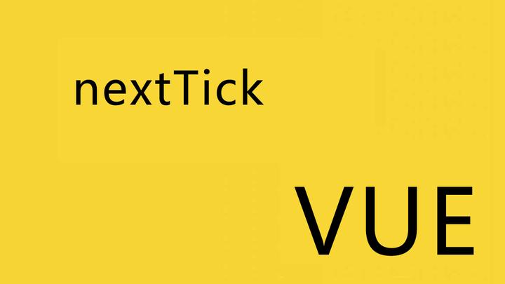Vue nextTick - 知乎