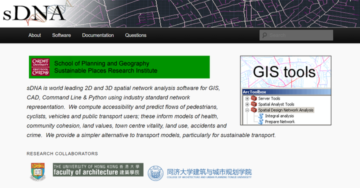 【规划工具-空间设计网络分析 （sDNA）官方用户手册 Open Documentation-V4.2.0】（三）分析：结果意涵 - 知乎