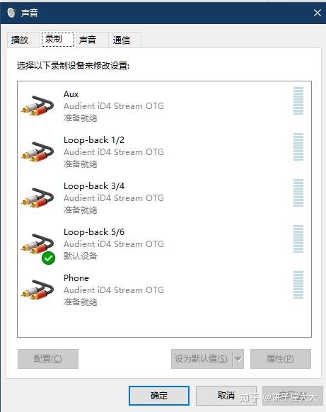 声卡Audient ID4 Stream OTG通道跳线讲解 - 知乎
