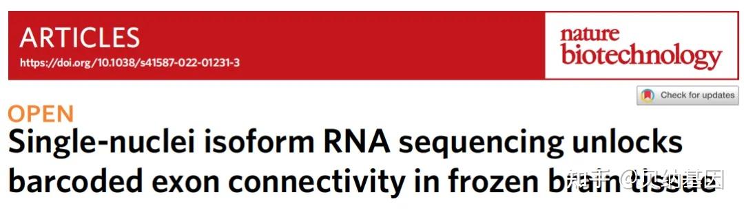 如何利用单细胞全长转录组进行神经科学研究？ - 知乎