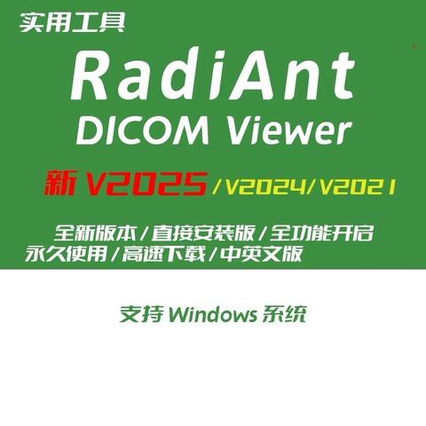 dcm是什么格式？怎么从医院拷贝dicom？医院dcm文件在电脑怎么打开？ - 知乎