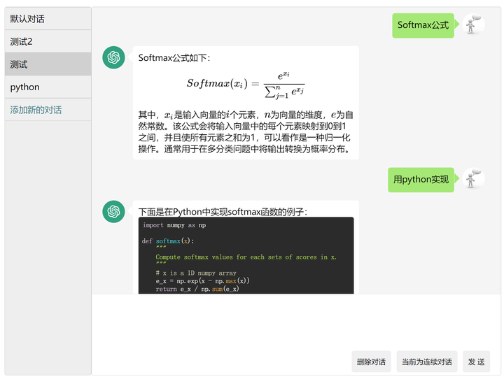 极简部署私有化ChatGPT-Web，本地部署网页版ChatGPT，使用Flask框架编写，调用ChatGPT API - 知乎