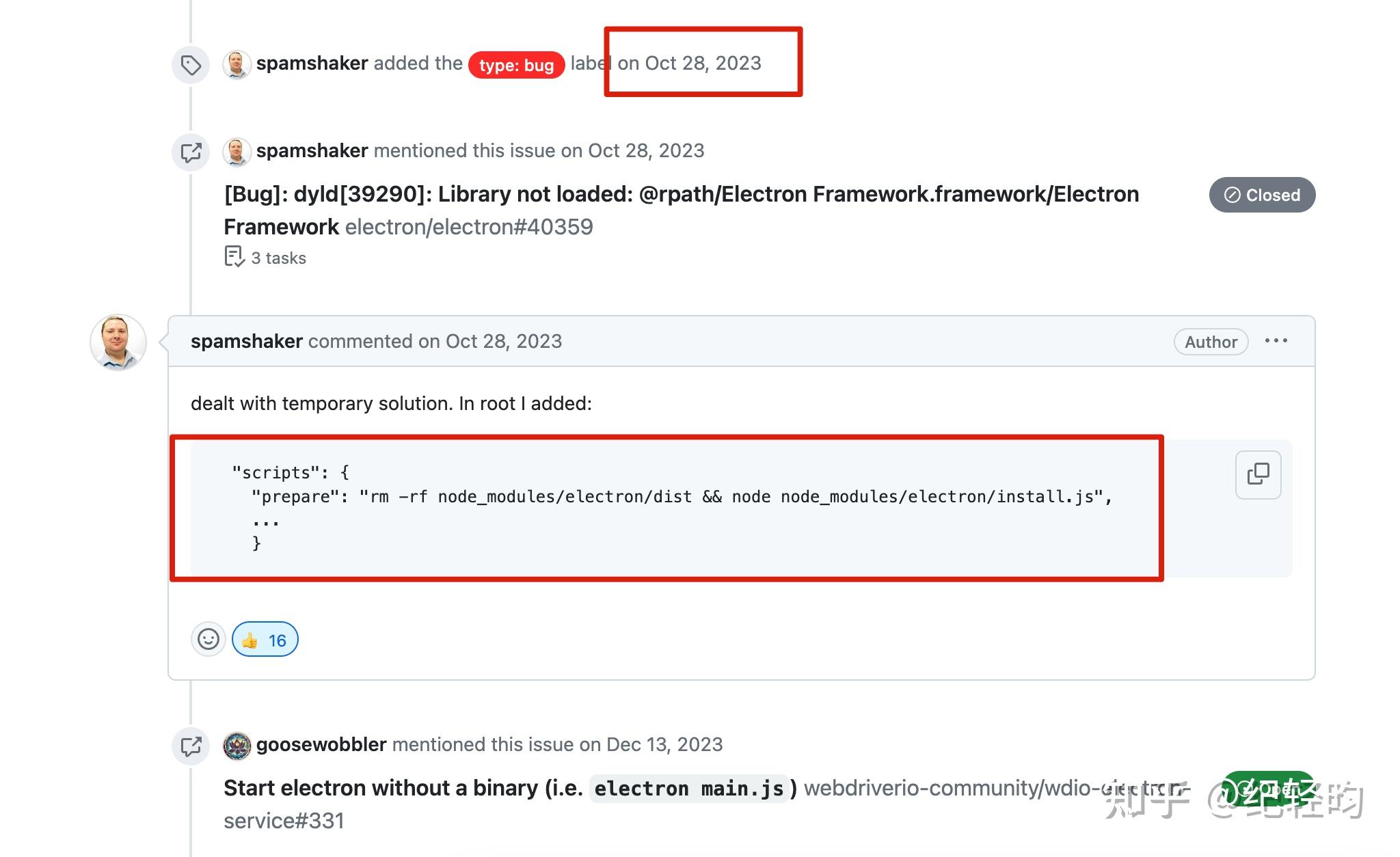 pnpm安装Electron的坑，你遇到了吗？ - 知乎