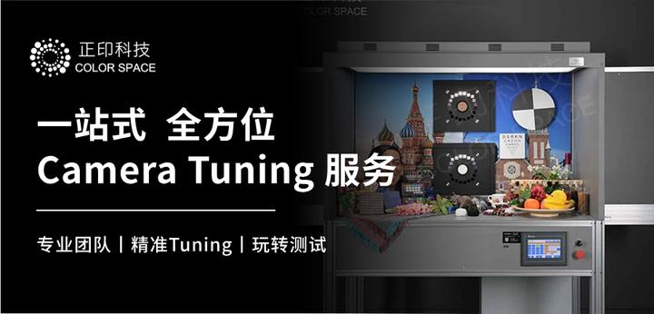 Camera Tuning，解锁影像新“视”界 - 知乎