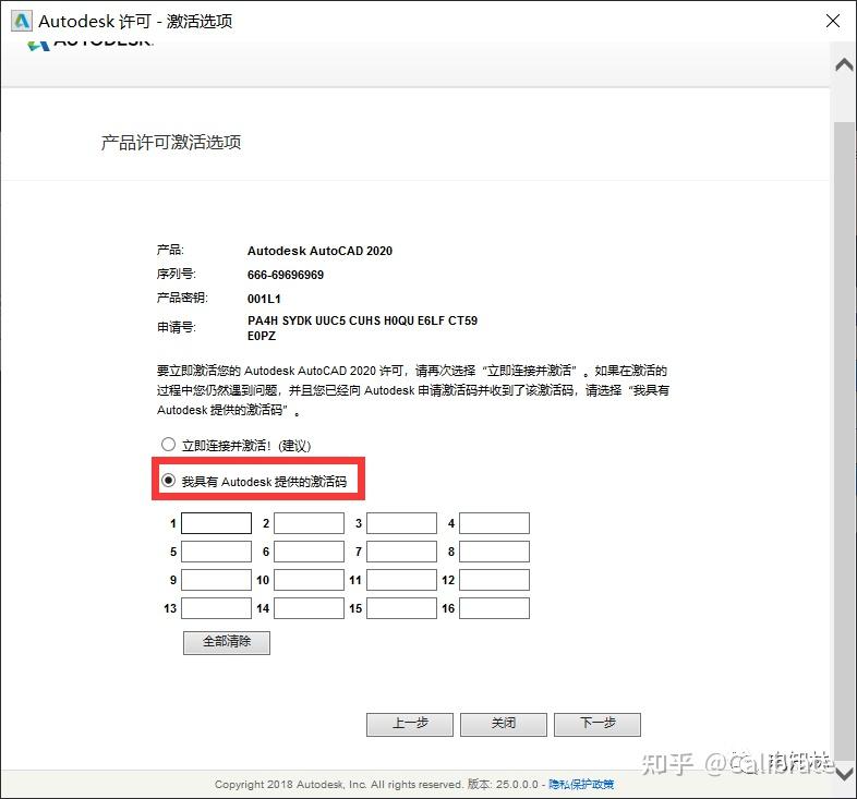 AutoCAD 2020安装教程 - 知乎