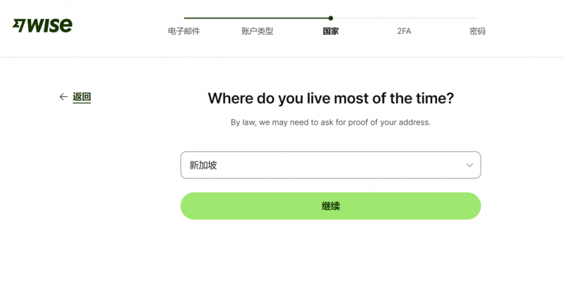 跨境汇款|Wise注册，入金，激活，手把手教程，以及如何使用BiyaPay快速汇款Wise？ - 知乎
