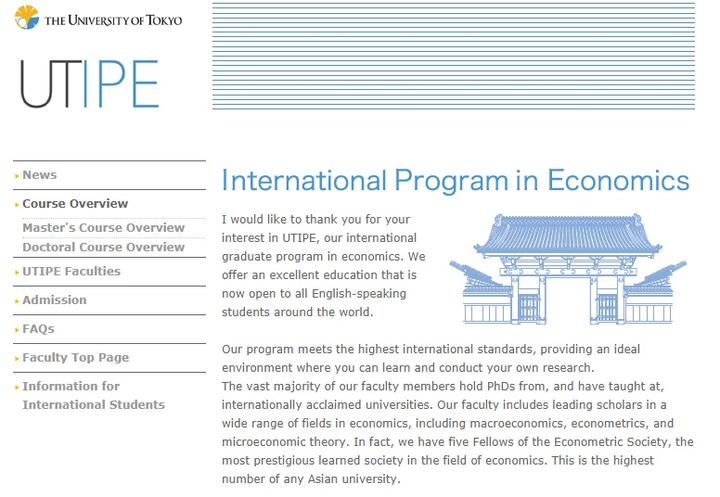 日本sgu：东京大学utipe项目怎么样？ - 知乎