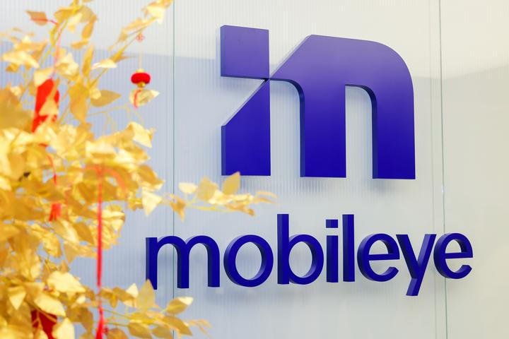 Mobileye北京研发中心正式启动，延续在华发展强劲势头 - 知乎